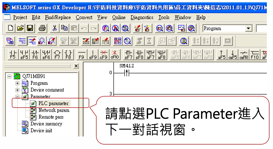 Q PLC技術支援 | 三菱 QJ71MB91 模組 MODBUS 通訊參數設定完整指南-宇佑科技股份有限公司