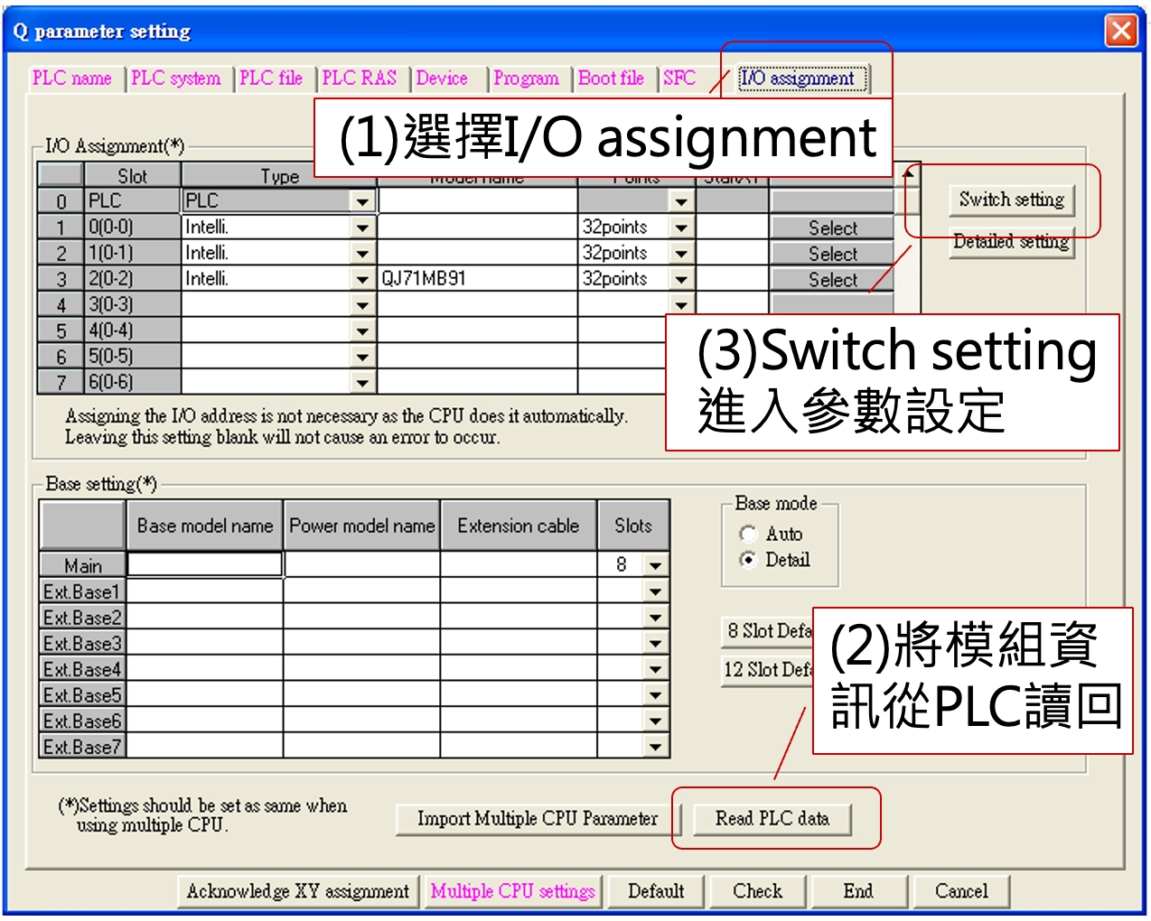 Q PLC技術支援 | 三菱 QJ71MB91 模組 MODBUS 通訊參數設定完整指南-宇佑科技股份有限公司